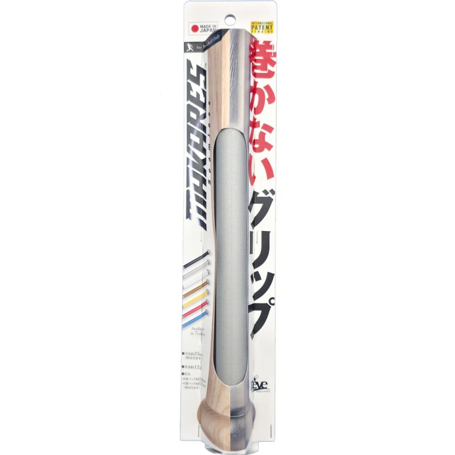 MAKARES マカレス 巻かないグリップ ベースボール 【シルバー】 700610 : NEXT! - 通販 - Yahoo!ショッピング