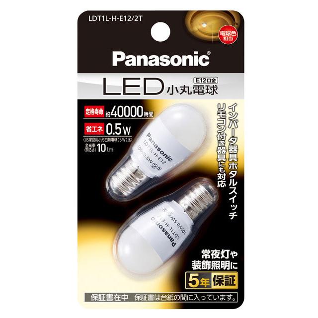 Panasonic パナソニック LDT1L-H-E12/2T LED小丸電球 0.5W 2個入(電球色相当) E12口金 : 4902704778857 : NEXT! - 通販 ...