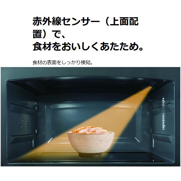 TOSHIBA 東芝 ER-D80A-W(ホワイト) 角皿式スチームオーブンレンジ 26L : NEXT! - 通販 - Yahoo!ショッピング