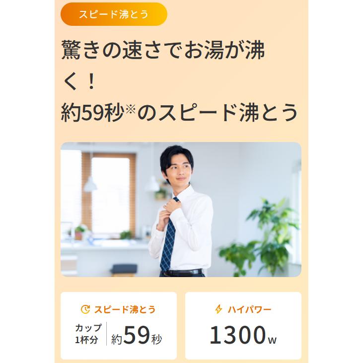 TIGER タイガー魔法瓶 PCS-A080-K(ブラック) 電気ケトル 0.8L : 4904710439340 : NEXT! - 通販 - Yahoo!ショッピング