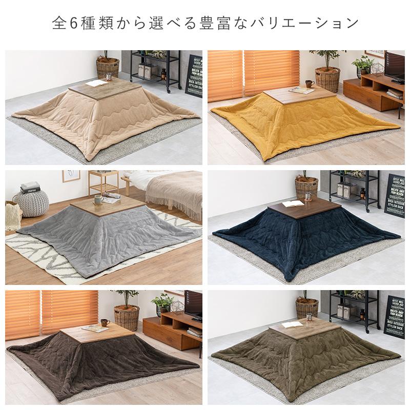 萩原 ハギハラ うす掛けこたつ布団 195×180cm ネイビー ビケ7560-NV