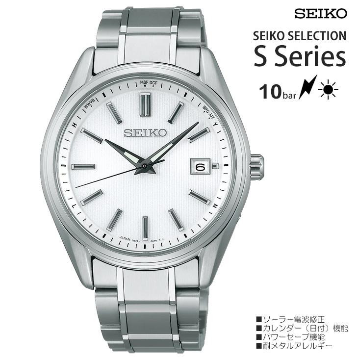 SEIKO セイコー SELECTION セイコーセレクション Sシリーズ チタン製ソーラー電波 SBTM337 : NEXT! - 通販 ...