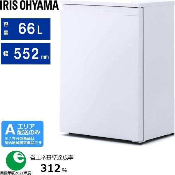 IRIS OHYAMA アイリスオーヤマ 【Aエリア限定配送】IRSN-7A-W 奥行スリム冷蔵庫 66L ホワイト : NEXT! - 通販 - Yahoo!ショッピング