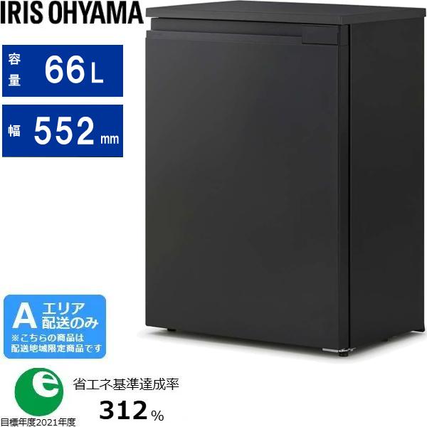 IRIS OHYAMA アイリスオーヤマ 【Aエリア限定配送】IRSN-7A-B 奥行スリム冷蔵庫 66L ブラック : NEXT! - 通販 - Yahoo!ショッピング