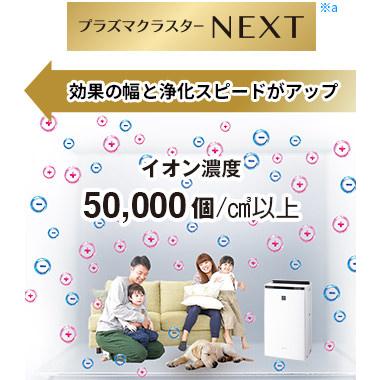 SHARP シャープ KI-RX75-T(ブラウン系) 加湿空気清浄機 【〜18畳 最大加湿量：900mL/h】 : 4974019176345 : NEXT! - 通販 - Yahoo!ショッピング