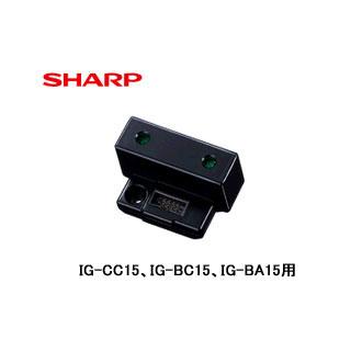 SHARP/シャープ 【納期未定！】IZ-CB15 【IG-CC15、IG-BC15、IG-BA15用】交換用プラズマクラスターイオン発生ユニット :4974019658971:NEXT ...