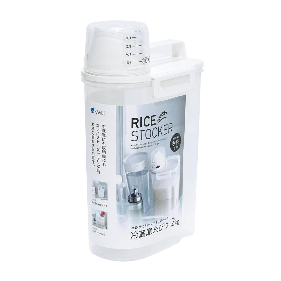 ASVEL アスベル 7510 密閉米びつ 2kg ホワイト : 4974908751011 : NEXT! - 通販 - Yahoo!ショッピング