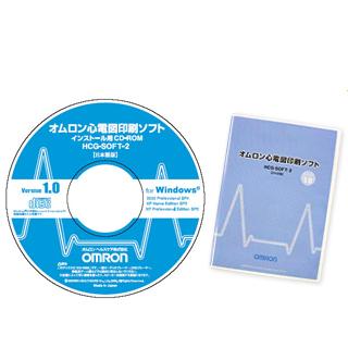 オムロン OMRON 心電図印刷ソフト HCG-SOFT-2 : NEXT! - 通販 - Yahoo!ショッピング