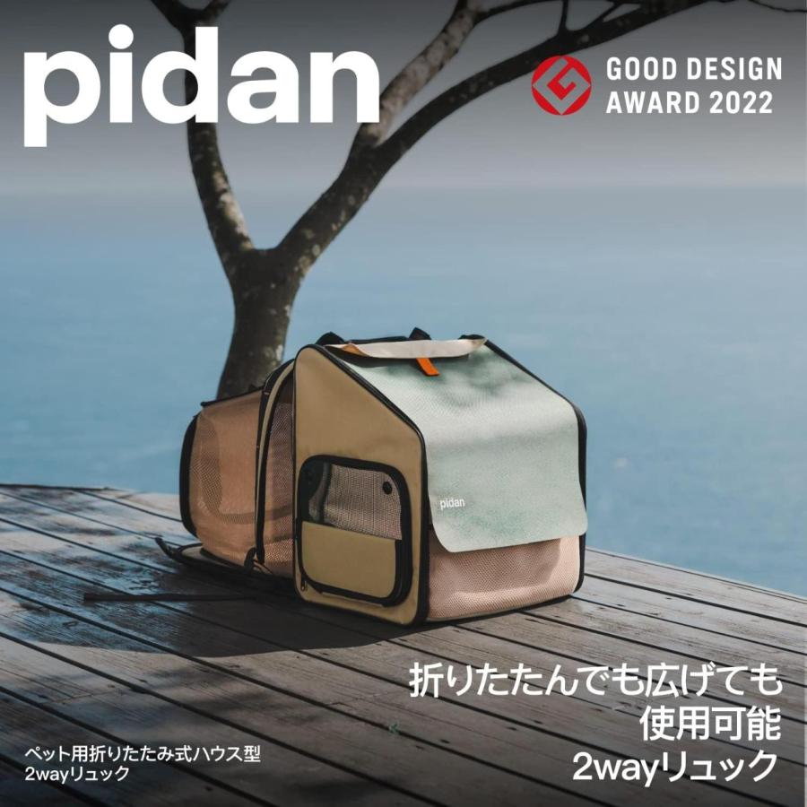 PIDAN JP 株式会社 ペット用折り畳み式ハウス型トラベルリュック : NEXT! - 通販 - Yahoo!ショッピング