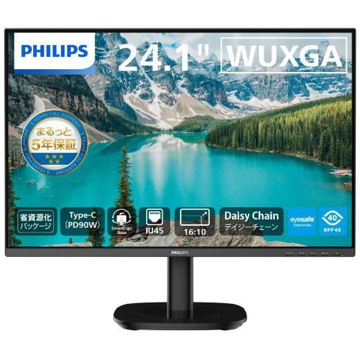 PHILIPS フィリップス IPSパネル採用 WUXGA対応24.1型液晶ディスプレイ スピーカー 5年間フル保証 給電(PD)90W ...