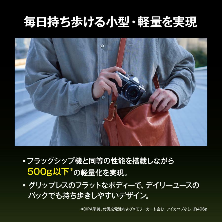 OM SYSTEM オーエムシステム OM-3 ボディ SLV シルバー ミラーレス一眼カメラ＋P-CB-295(アースブラウン) セット : 2500000361616 : murauchi ...