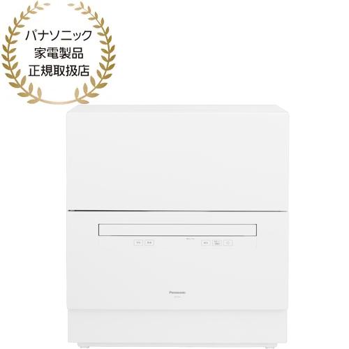 Panasonic パナソニック NP-TA5-W 食器洗い乾燥機 ホワイト 洗うと同時に食器の除菌ができる panaso21122 ...