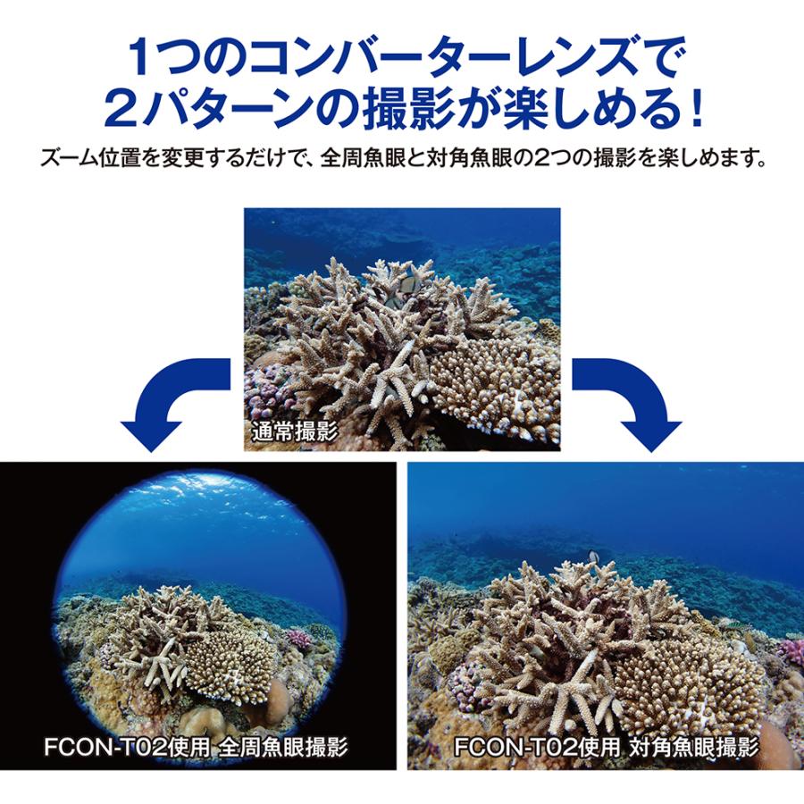 オリンパス OLYMPUS FCON-T02 フィッシュアイコンバーター : murauchi.co.jp - 通販 - Yahoo!ショッピング