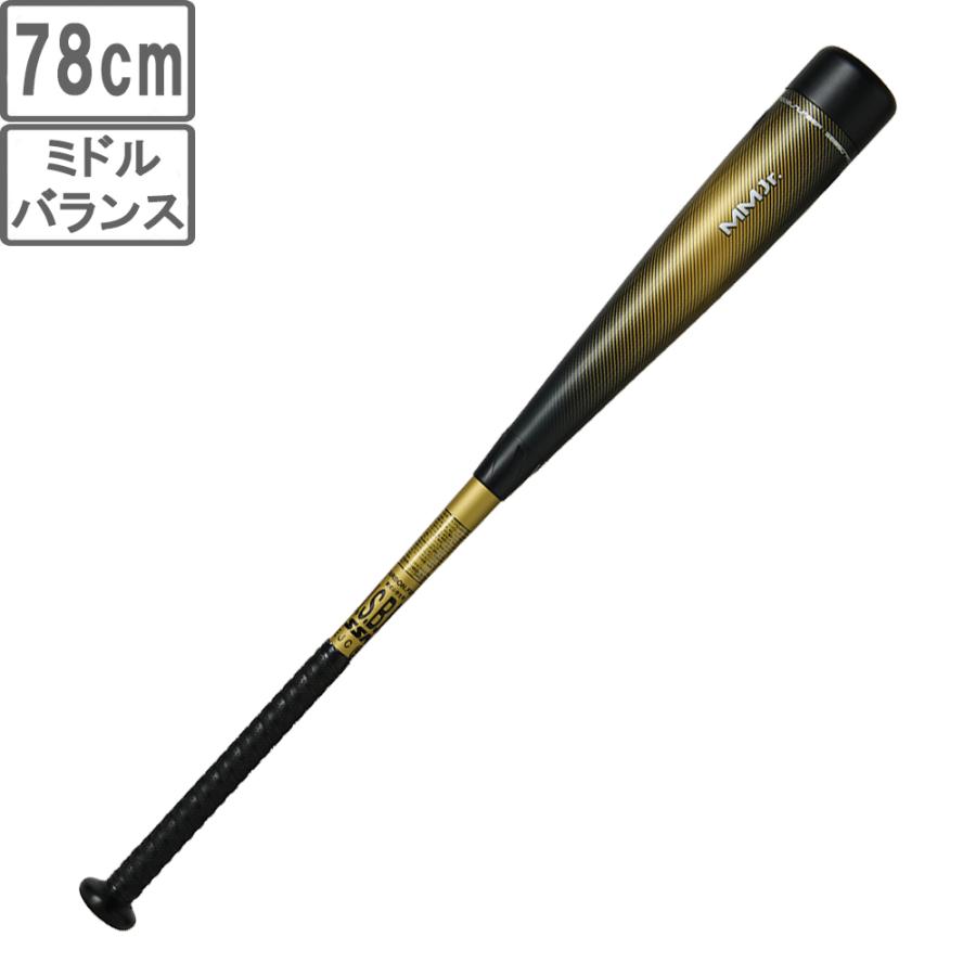 SSK エスエスケイ MMジュニア ミドル 【ブラック×ゴールド】【78cm】【570g】【ミドルバランス】 SBB5079MD : murauchi.co.jp - 通販 - Yahoo ...