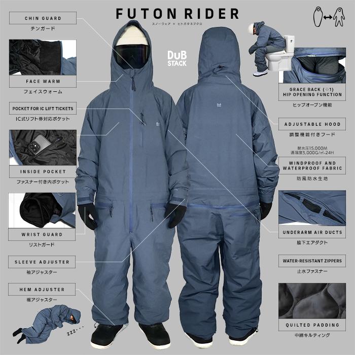 DUBSTACK ダブスタック 【代引不可】【ユニセックス】フトンライダー 【ブルーグレー】【Lサイズ】 DSN-HS01 : murauchi.co.jp - 通販 - Yahoo!ショッピング