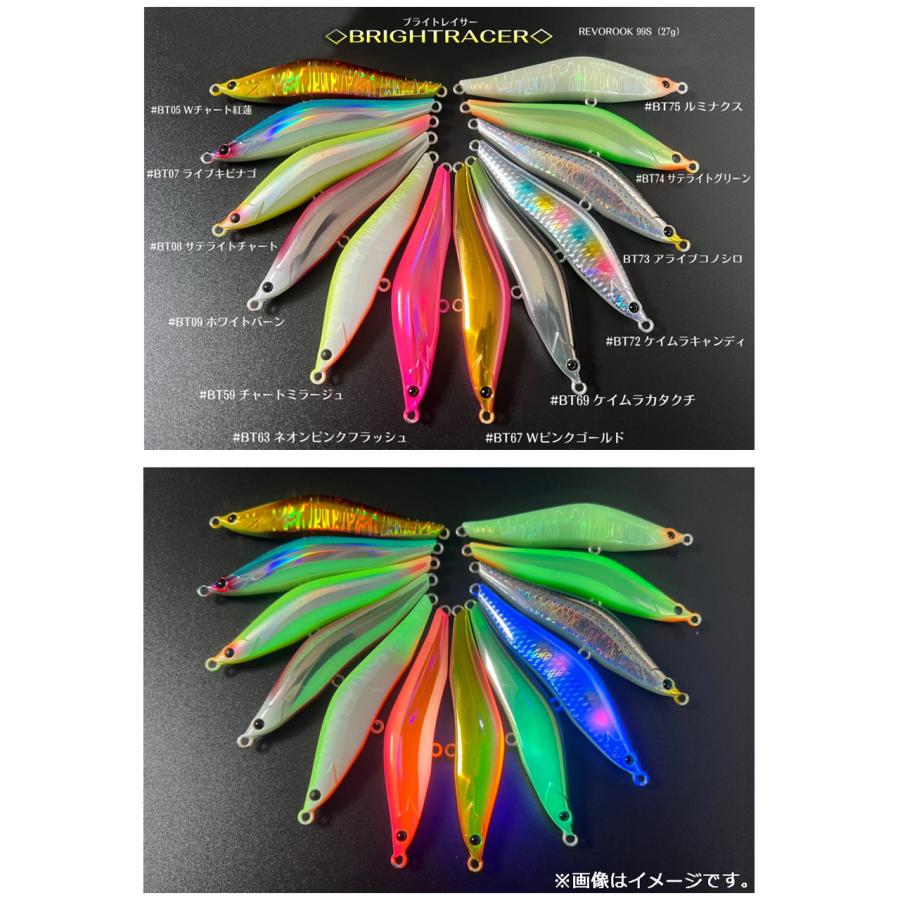 BLAZEYE/ブレイズアイ レヴォルーク99HS ブライトレイサー/REVOROOK99HS BRIGHTRACER 99mm/36g # ...