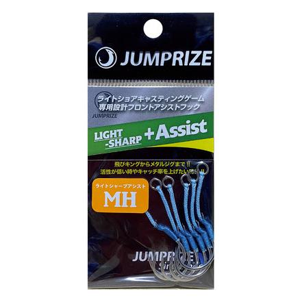 JUMPRIZE/ジャンプライズ ライトシャープ アシスト MH 44.5?/0.61g : murauchi.co.jp - 通販 - Yahoo!ショッピング