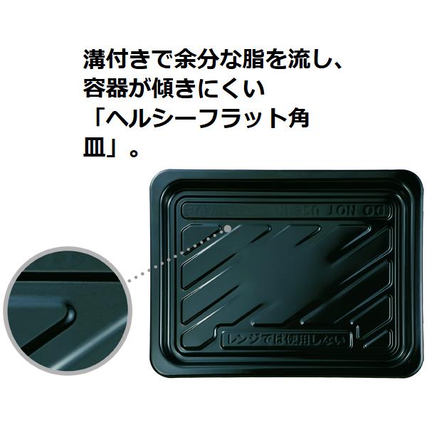 TOSHIBA 東芝 ER-D80A-K(ブラック) 角皿式スチームオーブンレンジ 26L : murauchi.co.jp - 通販 - Yahoo!ショッピング