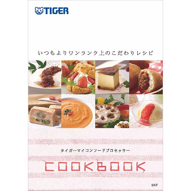TIGER タイガー魔法瓶 SKF-H101 ディープブラック マイコンフードプロセッサー : 4904710436998 : murauchi.co.jp - 通販 - Yahoo!ショッピング