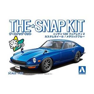 日産フェアレディZ(S30)のカスタム品です。色はブルーです。- 日産フェアレディZ(S30)のカスタム品です。色はブルーです。-