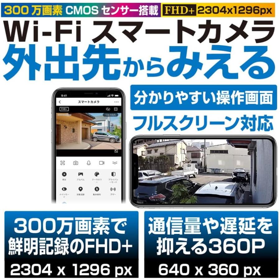 Kashimura カシムラ NKJ-188 スマートカメラ 防水/首振/高輝度 : 4907986511888 : murauchi.co.jp - 通販 - Yahoo!ショッピング