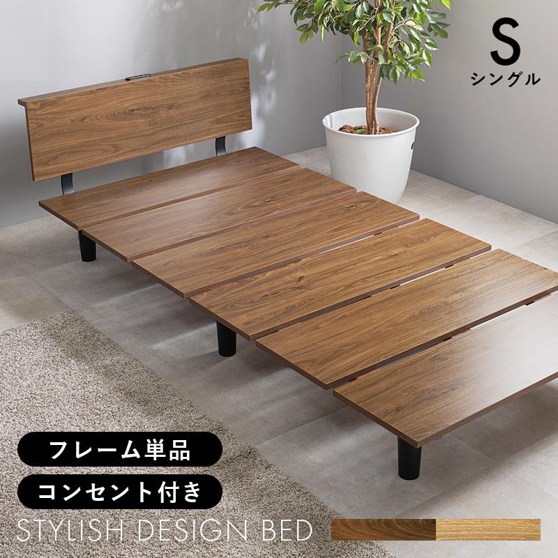 HAGIHARA ハギハラ 納期未定 シングルベッド ブラウン KB-3064S-BR : murauchi.co.jp - 通販 - Yahoo!ショッピング