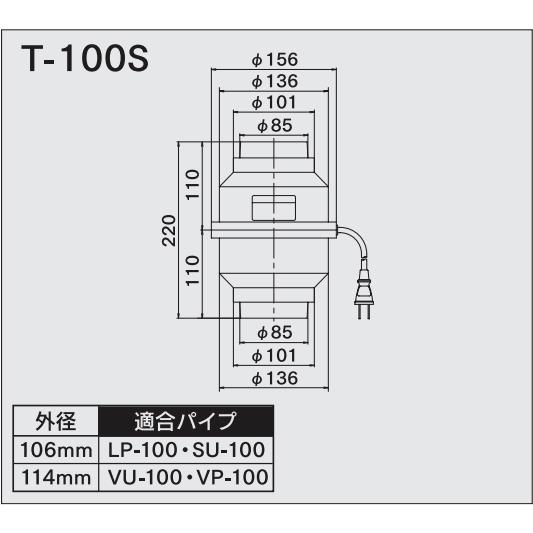 TSK 高須産業 T-100S トイレ用換気扇 中間形 ターボファン(排気) : murauchi.co.jp - 通販 - Yahoo!ショッピング