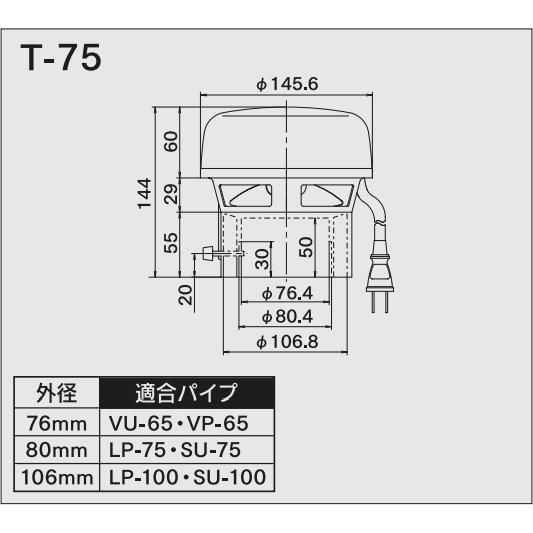 TSK 高須産業 T-75 トイレ用換気扇 先端形 プロペラファン(排気) : murauchi.co.jp - 通販 - Yahoo!ショッピング