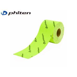 Phiten ファイテン PU754129 チタンテープ X30（伸縮タイプ）スポーツ （イエロー） : murauchi.co.jp ...