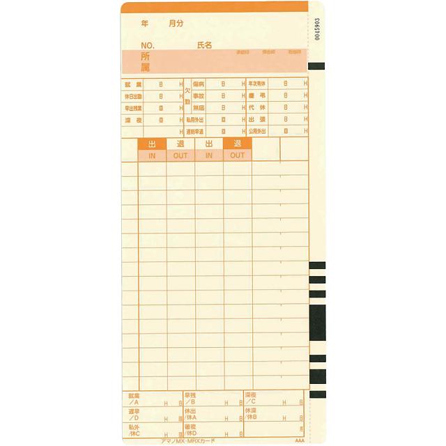 AMANO アマノ MX・MRXカード（100枚） 1041402 : murauchi.co.jp - 通販 - Yahoo!ショッピング