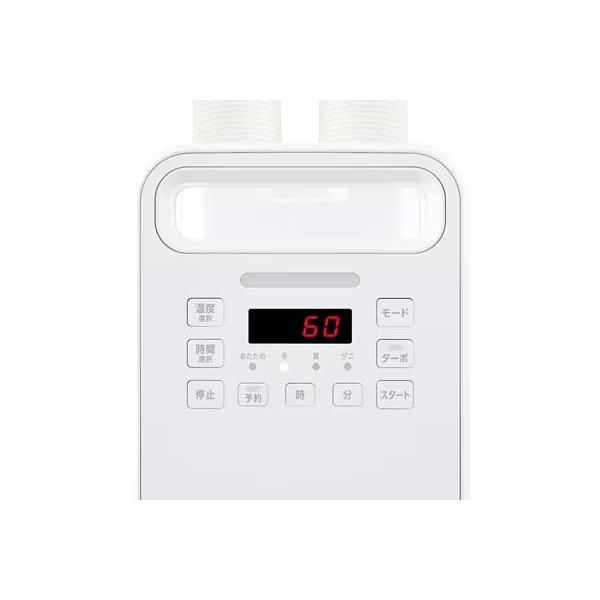 IRIS OHYAMA アイリスオーヤマ FK-WH2-W(ホワイト) ふとん乾燥機 ハイパワーツインノズル : murauchi.co.jp - 通販 - Yahoo!ショッピング