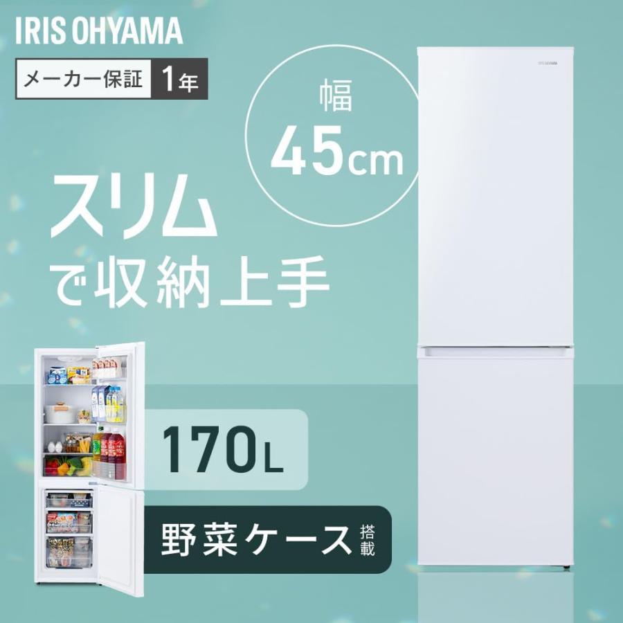 IRIS OHYAMA アイリスオーヤマ 【Aエリア限定配送】IRSD-17A-W 冷凍冷蔵庫【170L】 ホワイト ...
