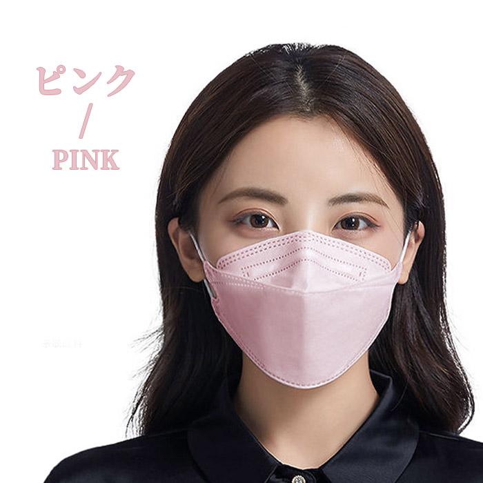 KF94マスク 4層不織布 レディース メンズ カラーマスク 3D立体マスク 使い捨てマスク 30枚入り 4層構造 大人用 99％ウイルスカット 抗菌 粉塵 花粉 通気性 :ayhb1515 ...