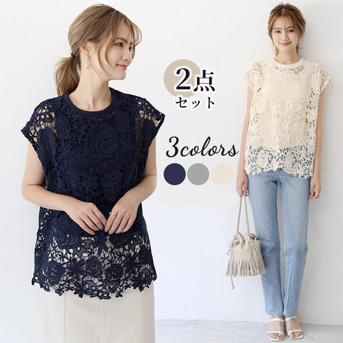 無袖ブラウス レディース 2023！ 新作 ！夏！ 薄手 レースブラウス 無袖 トップス カジュアル 大人 通勤 OL オフィス オシャレ フォーマル デザイン :jsmd235112:村山 ...