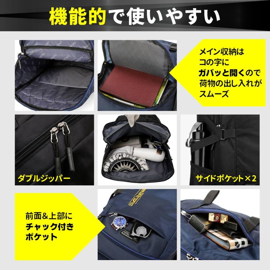 リュック 大容量 40l 通学 防水 リュックサック レディース メンズ 軽量 旅行 登山 バックパック 防災 デイバック おしゃれ スポーツ : rjdj-139 : Ami Yahoo!店 ...