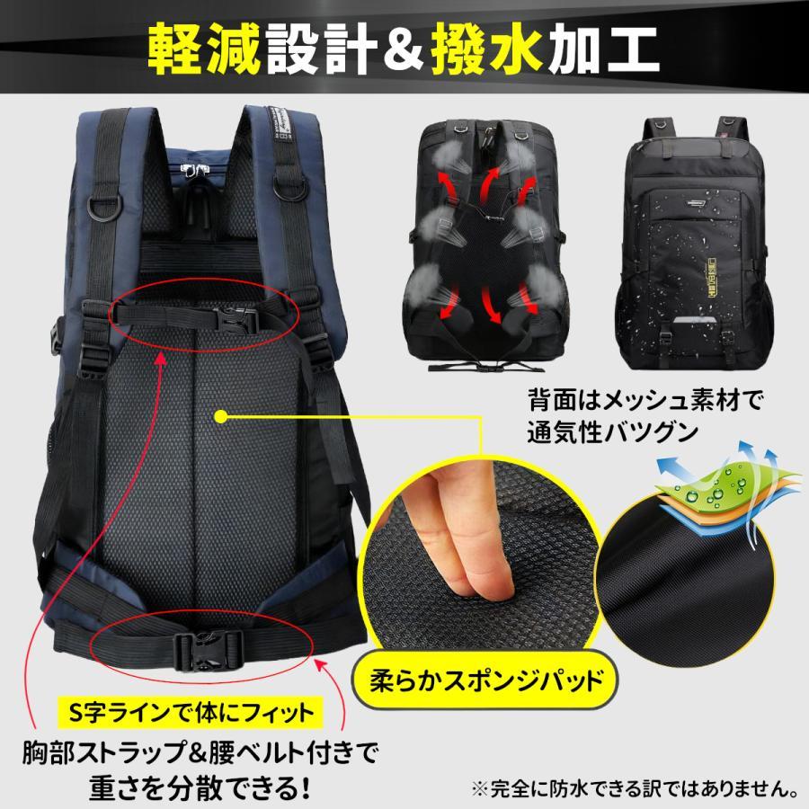リュック 大容量 40l 通学 防水 リュックサック レディース メンズ 軽量 旅行 登山 バックパック 防災 デイバック おしゃれ スポーツ : rjdj-139 : Ami Yahoo!店 ...