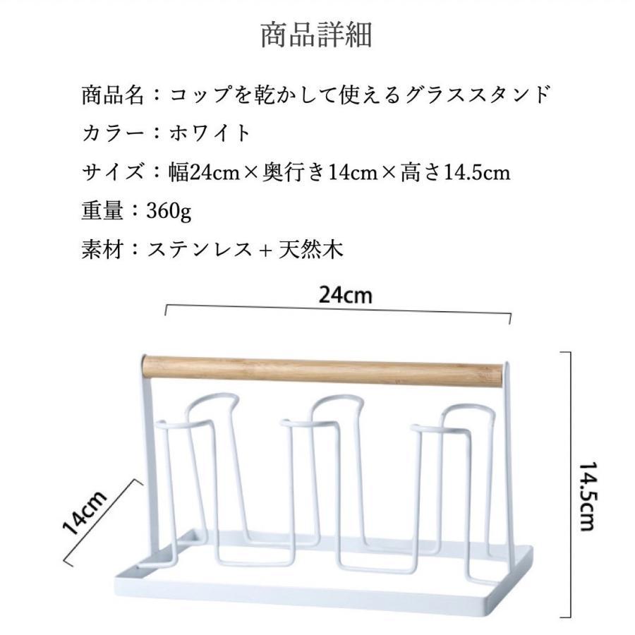 グラススタンド 水切り コップスタンド ステンレス おしゃれ スリム コンパクト 木製 持ち手 立て 6個 収納 グラスホルダー : rjdj-173 : Ami Yahoo!店 - 通販 ...