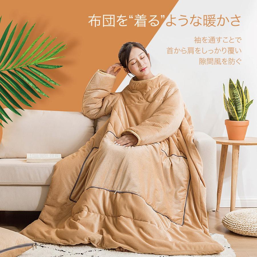 着る布団 ロング 着る毛布 ふとん ブランケット 袖付き 布団 手が出せる あったかグッズ : rjdj-243 : Ami Yahoo!店 - 通販 - Yahoo!ショッピング