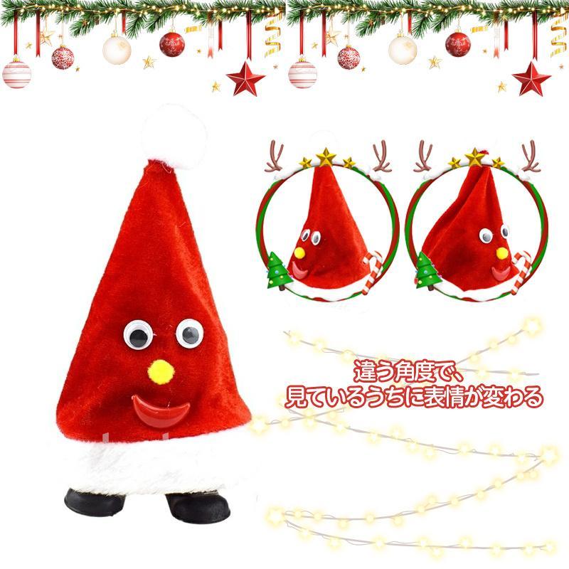 クリスマス ツリー サンタ おもちゃ 踊る 歩く 走る 楽しい ジングルベル ミュージック音楽 マスコット ウォーキングサンタハット 冬 パーティー : rjdj-256 : Ami ...