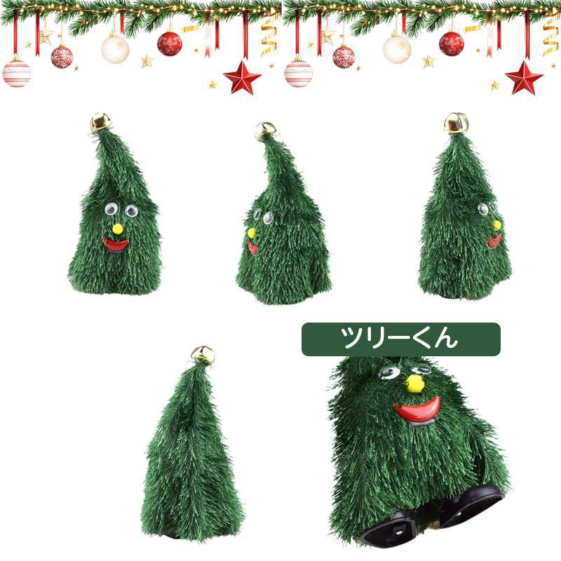 クリスマス ツリー サンタ おもちゃ 踊る 歩く 走る 楽しい ジングルベル ミュージック音楽 マスコット ウォーキングサンタハット 冬 パーティー : rjdj-256 : Ami ...