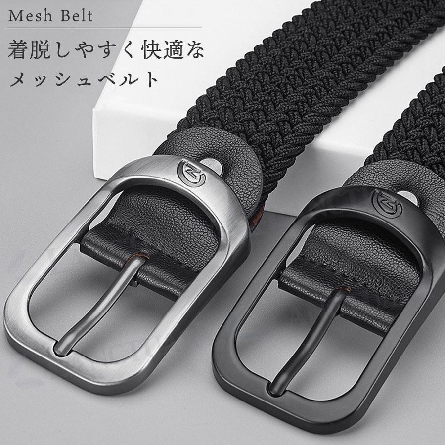 ベルト メッシュベルト 穴なし カジュアル おしゃれ ビジネス ビジカジ 学生 制服 無段階 大きいサイズ ブラック 黒 メンズ レディース ゴム バックル : rjdj-319 : Ami ...