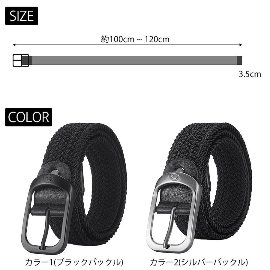 ベルト メッシュベルト 穴なし カジュアル おしゃれ ビジネス ビジカジ 学生 制服 無段階 大きいサイズ ブラック 黒 メンズ レディース ゴム バックル : rjdj-319 : Ami ...
