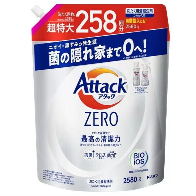 花王(Kao) アタックZERO 濃縮液体洗濯洗剤 詰替用 2580g : xb0b7qxtcn5 : 室見ストア - 通販 - Yahoo!ショッピング