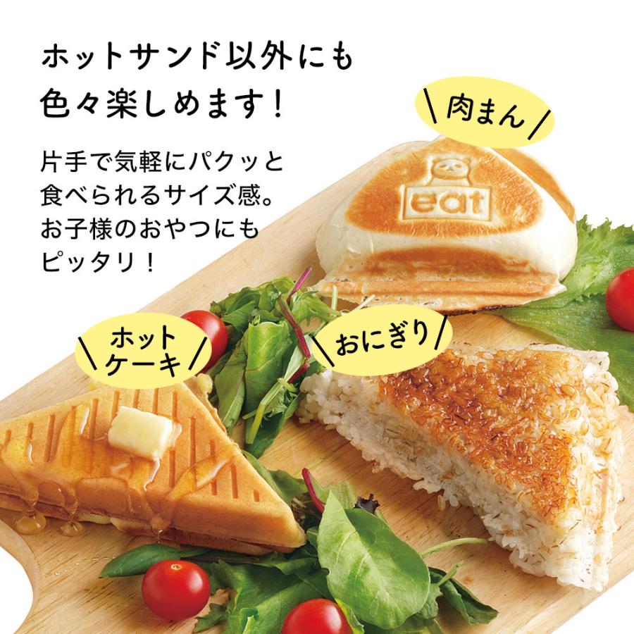 メイダイ ごきげんホットサンド倶楽部 直火専用 パン1枚で ホットサンド 朝食 おやつ 食パン パンダ かわいい ホットケーキ キャラ弁 お弁当 プレス機 簡単 : Murphy shop ...