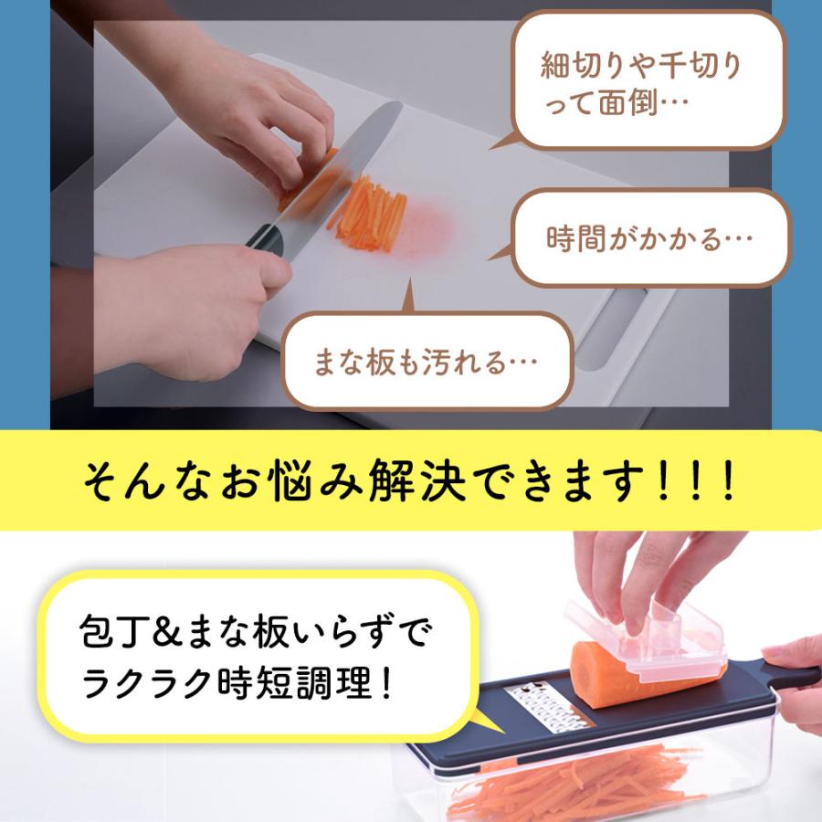 アーネスト 逸品物創 スライサー 7点セット ピーラー付スライサー セット 燕三条 日本製 平切り 千切り 大根おろし 皮むき 安全ホルダー : Murphy shop - 通販 ...