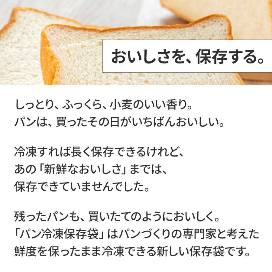 marna マーナ パン冷凍保存袋 K782BE 一斤用 2枚入り 食パン 一斤 アルミ 密閉容器 密閉保存容器 保存ケース ジッパー パン袋 洗えるフリーザーバッグ : Murphy ...