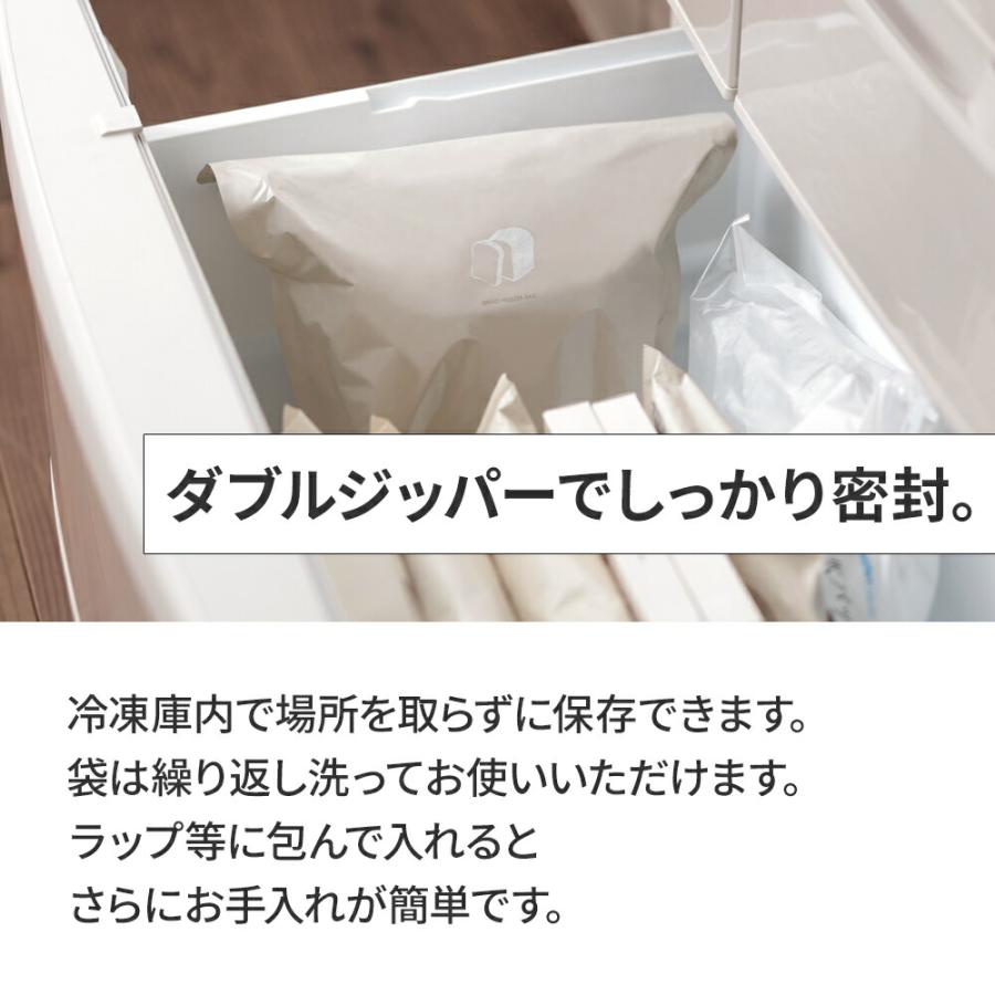 marna マーナ パン冷凍保存袋 K782BE 一斤用 2枚入り 食パン 一斤 アルミ 密閉容器 密閉保存容器 保存ケース ジッパー パン袋 洗えるフリーザーバッグ : Murphy ...