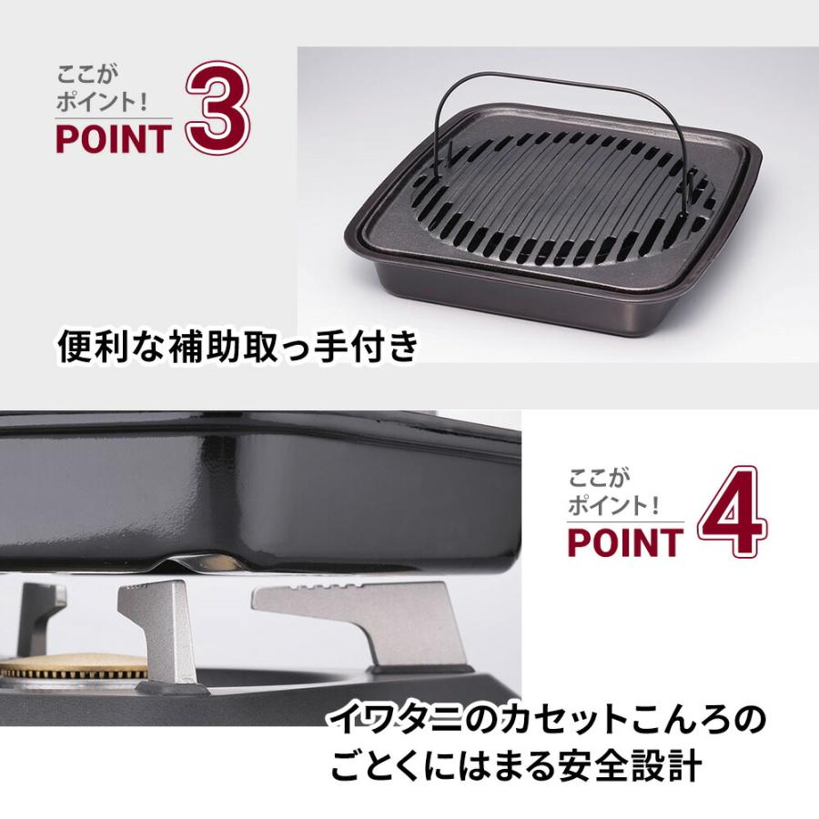 カセットフー イワタニ 焼肉グリル カセットフー専用アクセサリー CB-A-YKG 岩谷産業 Iwatani カセットコンロ用 鉄鋳物製 カセットコンロ 焼肉プレート フッ素加工 アウトドア ...