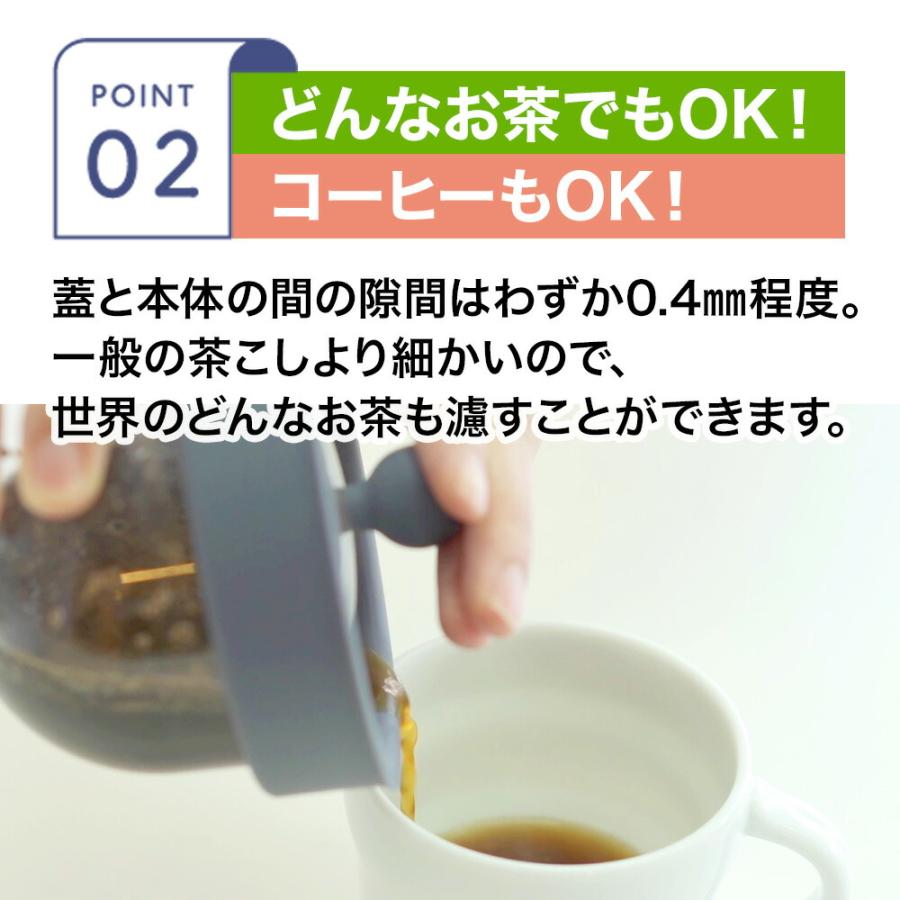 洗いやすい 急須 新感覚 きゅーす ちゃPod2 (POD02) 選べるお茶2個セット AO Labo. お茶 紅茶 割れない 耐熱 耐衝撃 ...