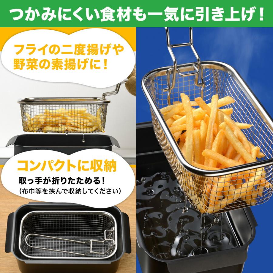 ポコフリット 角型揚げざる RG-0561 ざる スクエア 角型 揚げ鍋用 天ぷら鍋用 フライ 揚げ物 クックウェア ざる 便利グッズ 調理道具 コロッケ キッチン ギフト ...